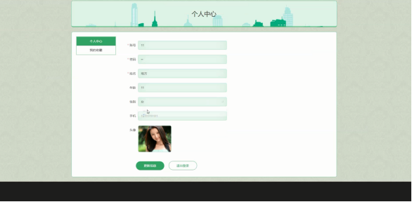 计算机毕业设计springbootjava图书管理系统 基于springboot的java图书信息管理平台设计与实现 Java Web图书管理系统开发：springboot框架下的信息化解决