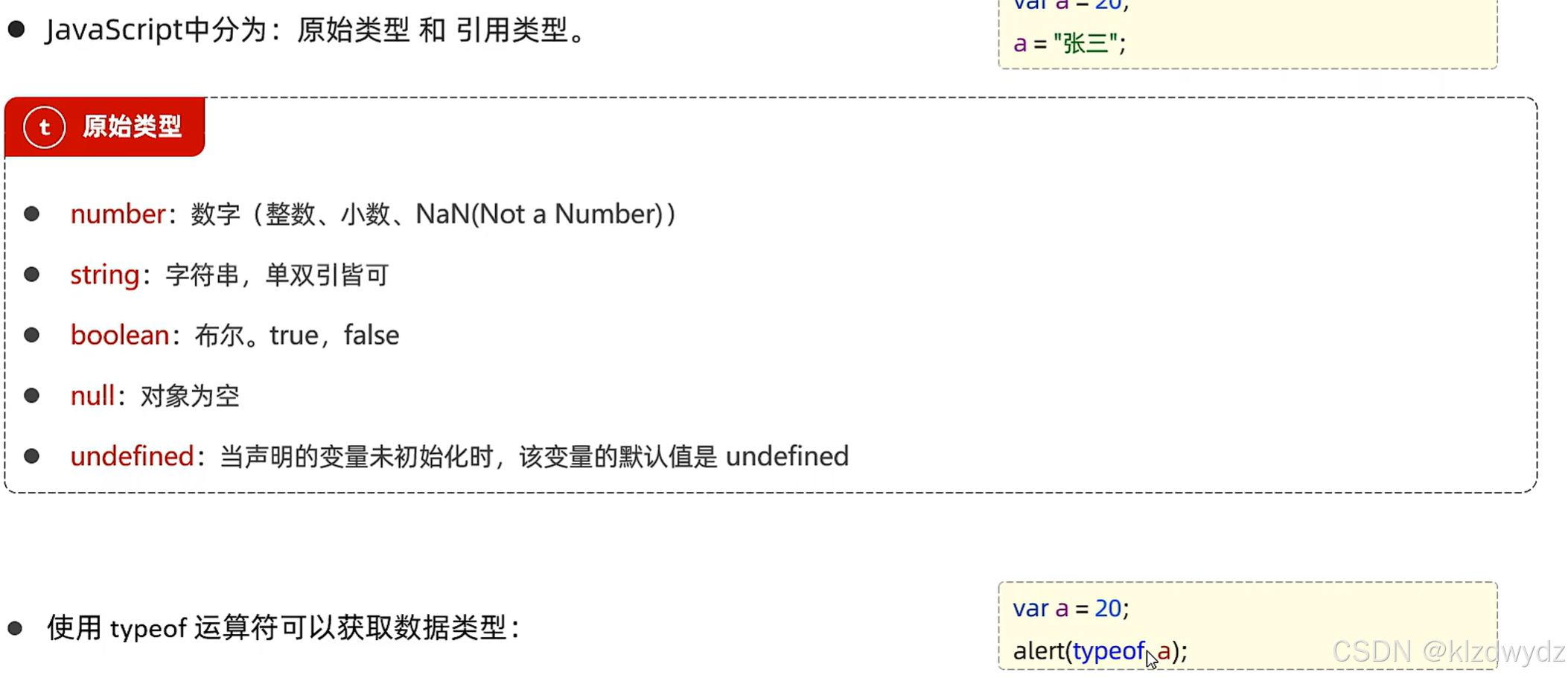 javaweb_java vue :span-CSDN博客