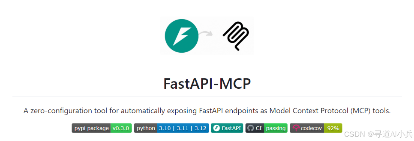【MCP探索实践】FastAPI + MCP：2025年最火的后端与AI集成方案_fastapi-mcp-CSDN博客
