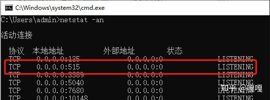 Windows使用LPD/LPR共享打印机，彻底解决打印机共享错误_启用或关闭windows功能中,勾选打印和文件服务 - lpd和lpr-CSDN博客