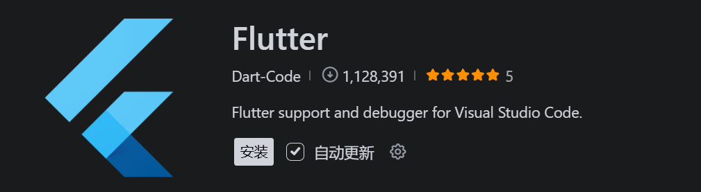 【2025最新】Flutter开发环境配置全攻略Windows/Mac【Flutter必备】-CSDN博客