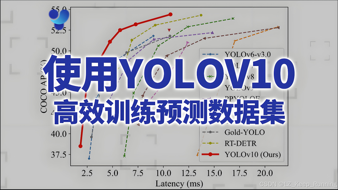 使用AutoDL训练YOLOV10_autodl yolov10-CSDN博客
