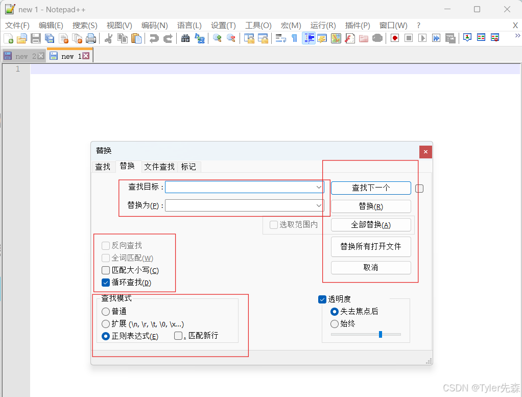 Oracle数据库数据编程sql＜82 文本编辑器notepad中一些实用的正则表达式＞使用文本编辑器编辑sql写入的正则表达式 Csdn博客