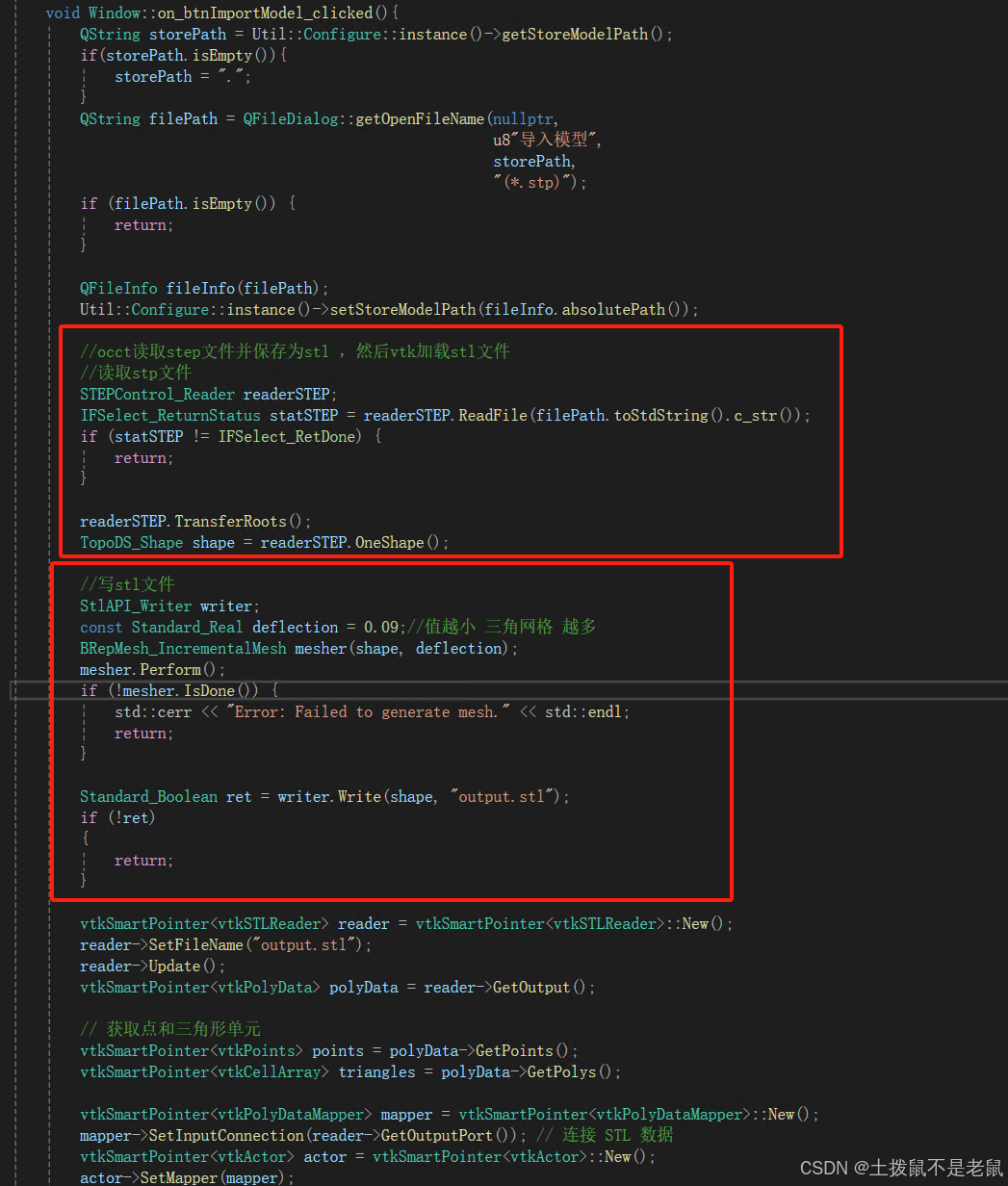 OpenCASCADE 解析stp文件，并使用VTK显示_occt解析stp-CSDN博客