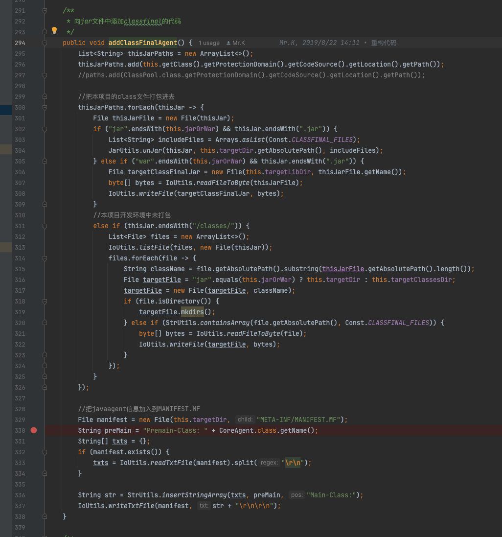 加密Jar包实战-classfinal-CSDN博客