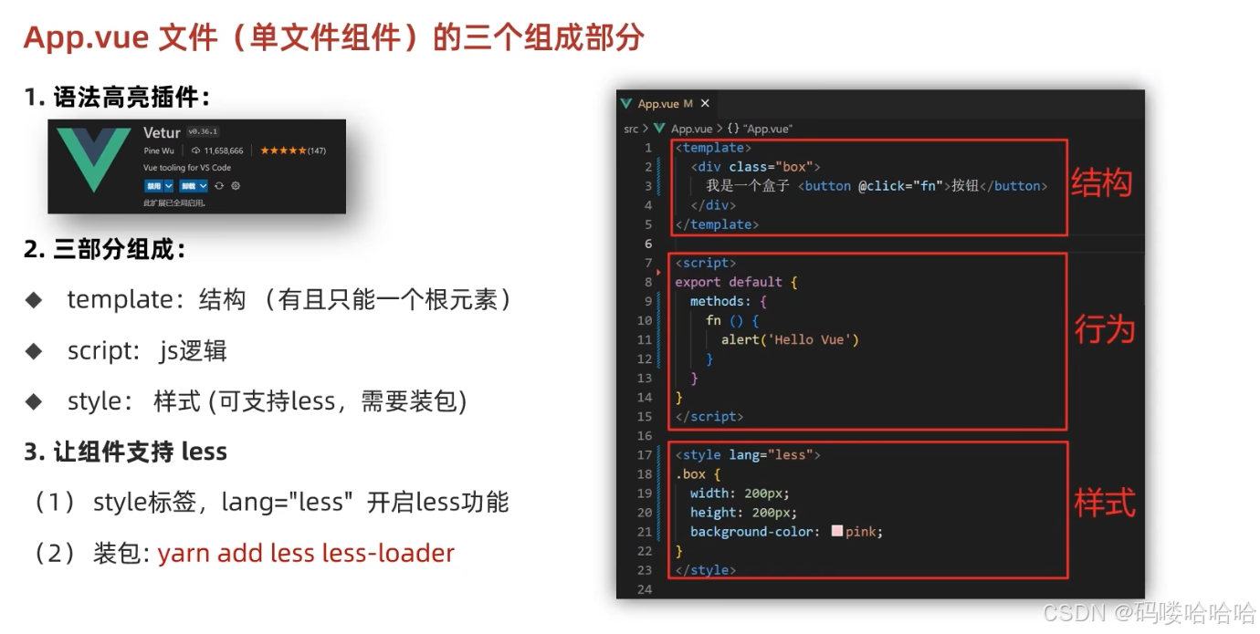 vue中有yarn的把yarn换成npm_yarn转换npm-CSDN博客