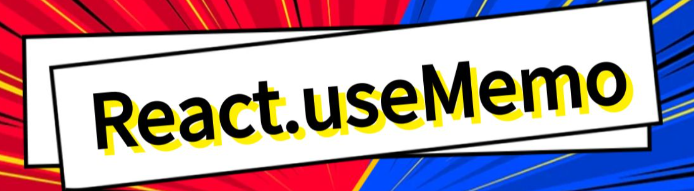 深入理解 React useMemo：缓存机制与性能优化指南-CSDN博客