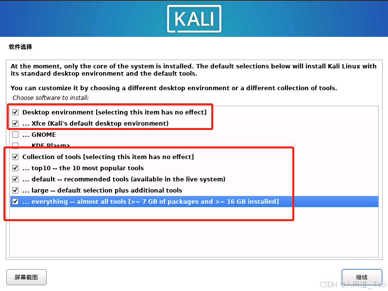 Kali系统安装与初始化-双系统Windows/Kali（含问题与解决办法）_kali windows-CSDN博客