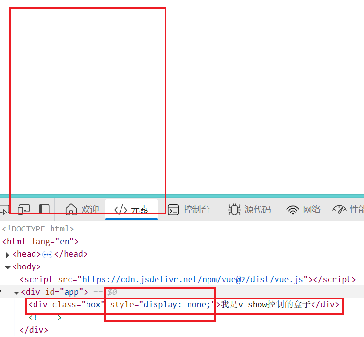 vue2-v系列指令_vue2 v-html-CSDN博客