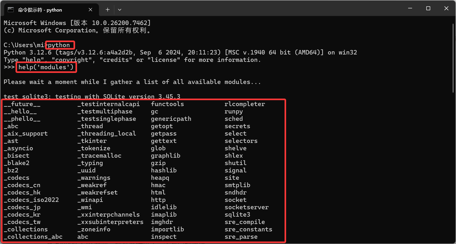 什么是Python中的库以及如何导入使用库_python 库-CSDN博客