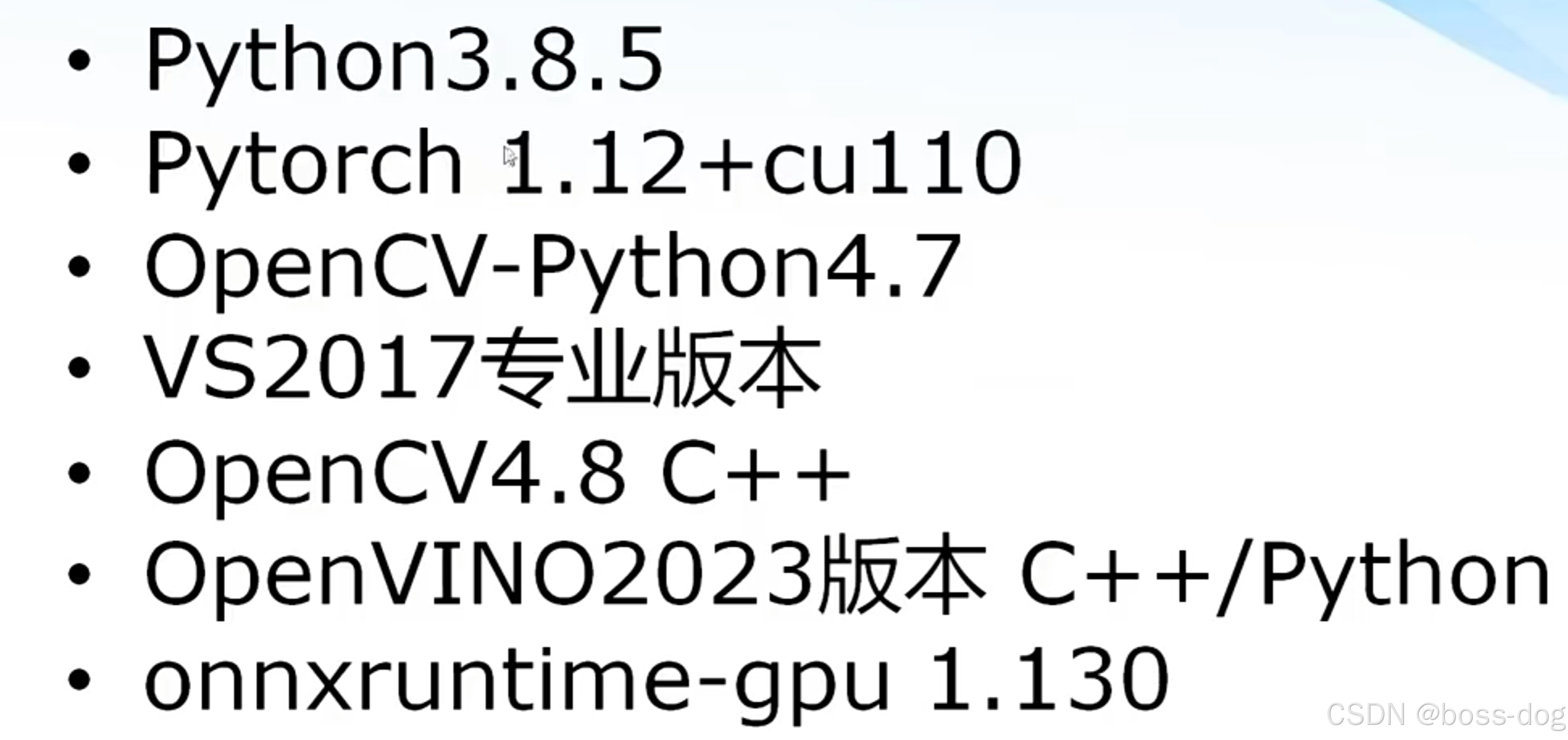 YOLOv5对象检测-从训练到量化部署_yolov5感知量化-CSDN博客