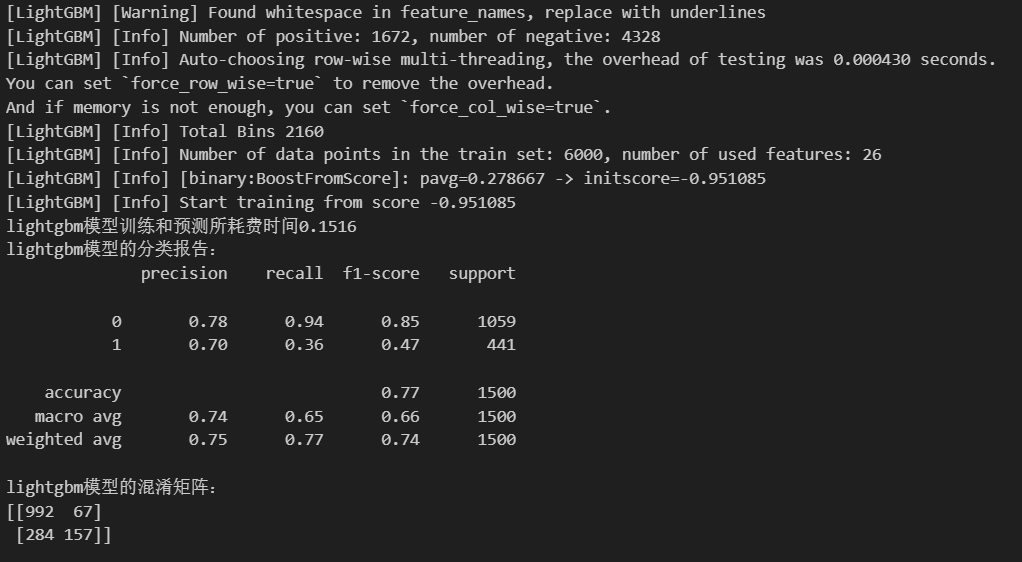 疏老师-python训练营-Day11常见的调参方式-CSDN博客