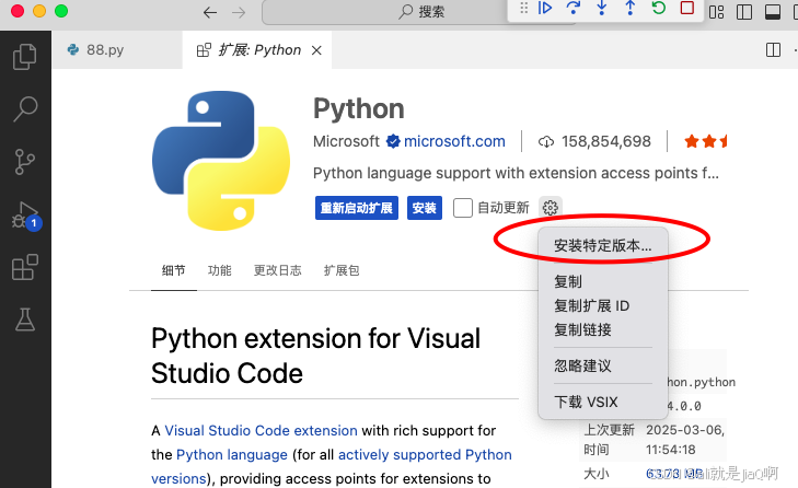 Vscode调试python代码提示不支持 Debug Python 37python 扩展中的调试器不再支持小于 37 的