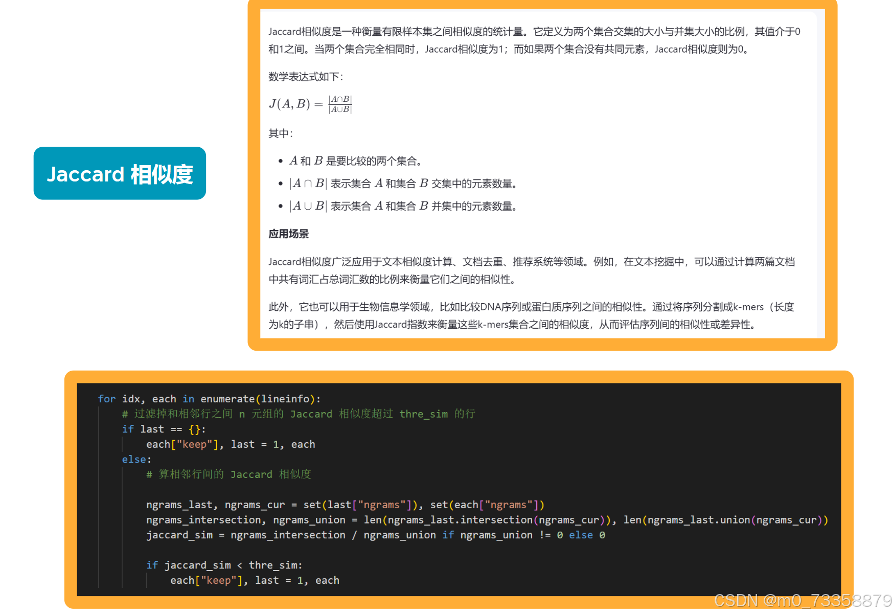 llm book阅读day01_llmbook-CSDN博客