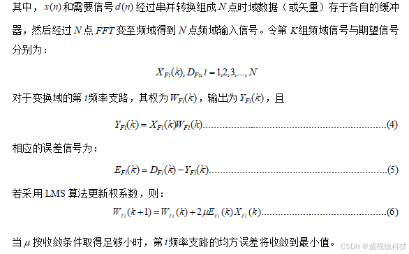 YunSDR通信小课堂-20_多载波调制与单载波的功耗对比-CSDN博客