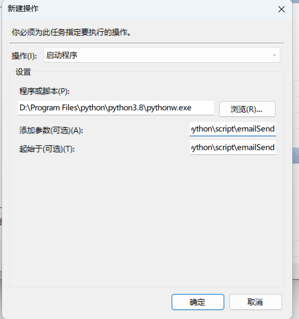 博客摘录「 基于python，smtp实现的邮箱定时发送脚本（一看就懂）_python 发送 qq邮件-CSDN博客