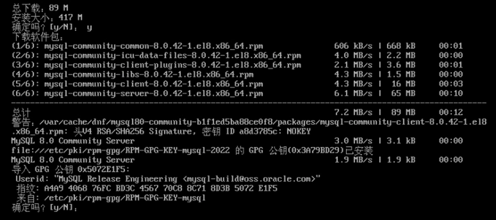 银河麒麟(内核CentOS8)安装mysql8_银河麒麟安装mysql8-CSDN博客