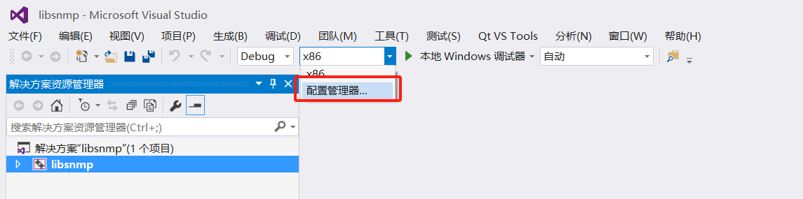 Windows下的net-snmp库，c++(Qt)编译使用(附带源码)-CSDN博客