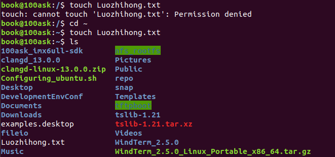 002 Linux基本命令熟悉-CSDN博客