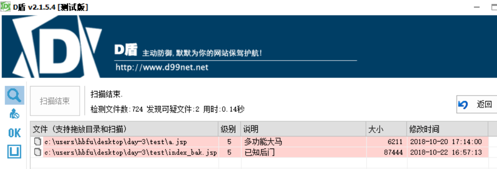 实训报告Day3_cms:攻击者通过 cms系统代码中的错误配置或漏洞,成功接管了linux-web服务器上的 c-CSDN博客