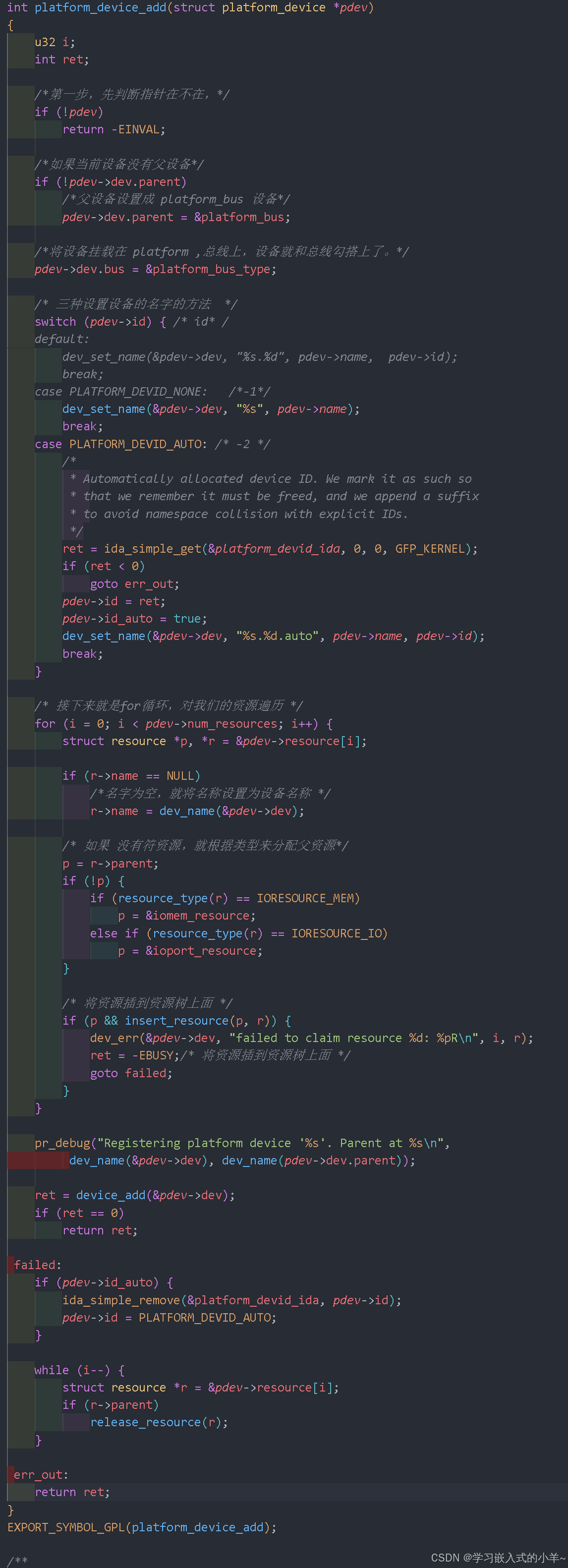 linux驱动-platform设备注册分析_linux使用c程序注册一个platform device-CSDN博客