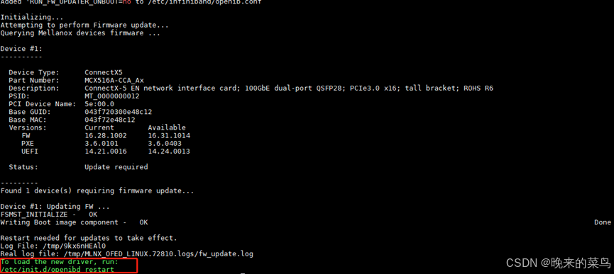 Mellanox网卡使用_mellanox ofed-CSDN博客