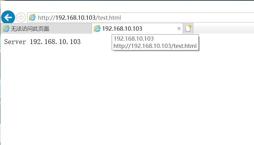 LVS负载均衡群集：使用Haproxy搭建Web群集_lvs ha-CSDN博客