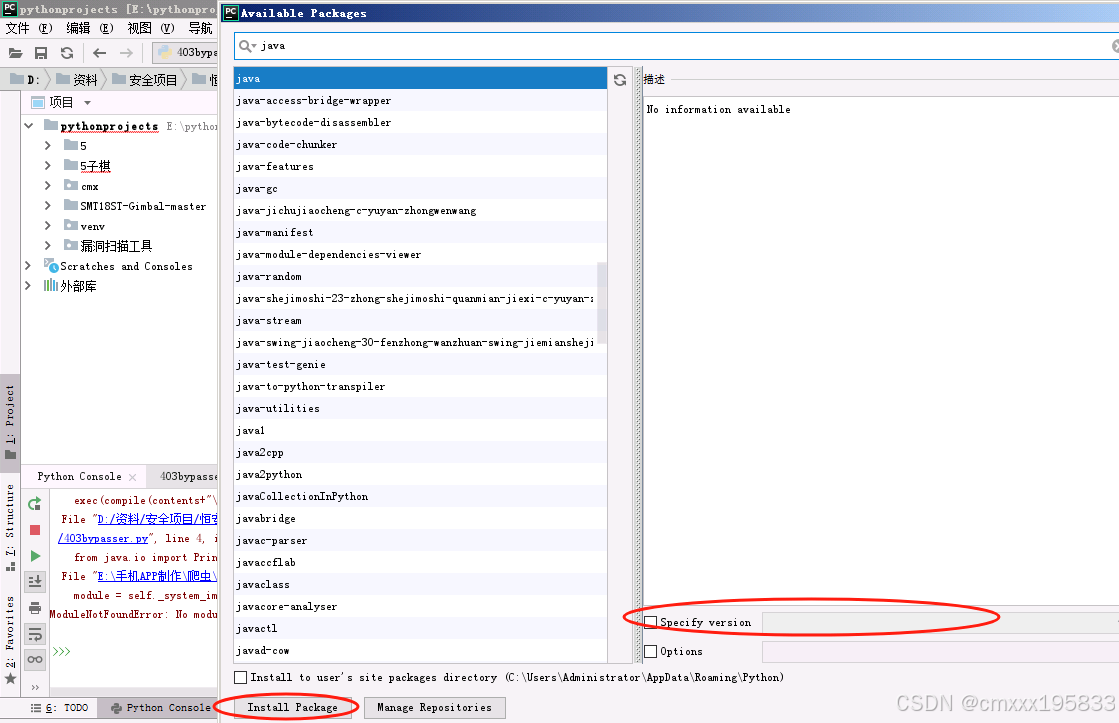 burp suite的插件扩展配置python环境和调试_burp导入python扩展-CSDN博客