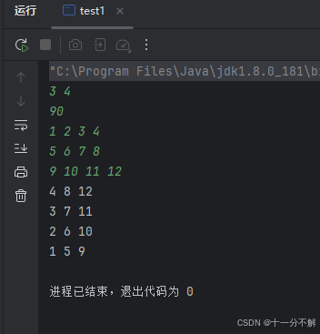 PTA java图片旋转问题_7-3 图片旋转pta-CSDN博客