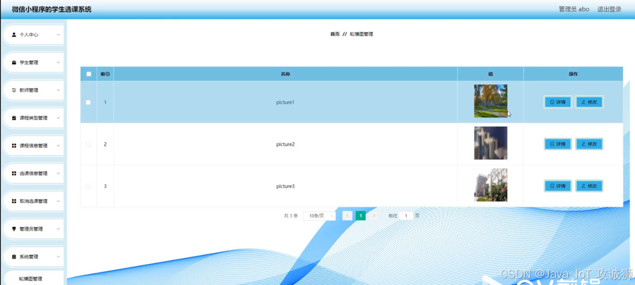 wx148基于ssm+vue+uniapp的学生选课系统小程序-CSDN博客