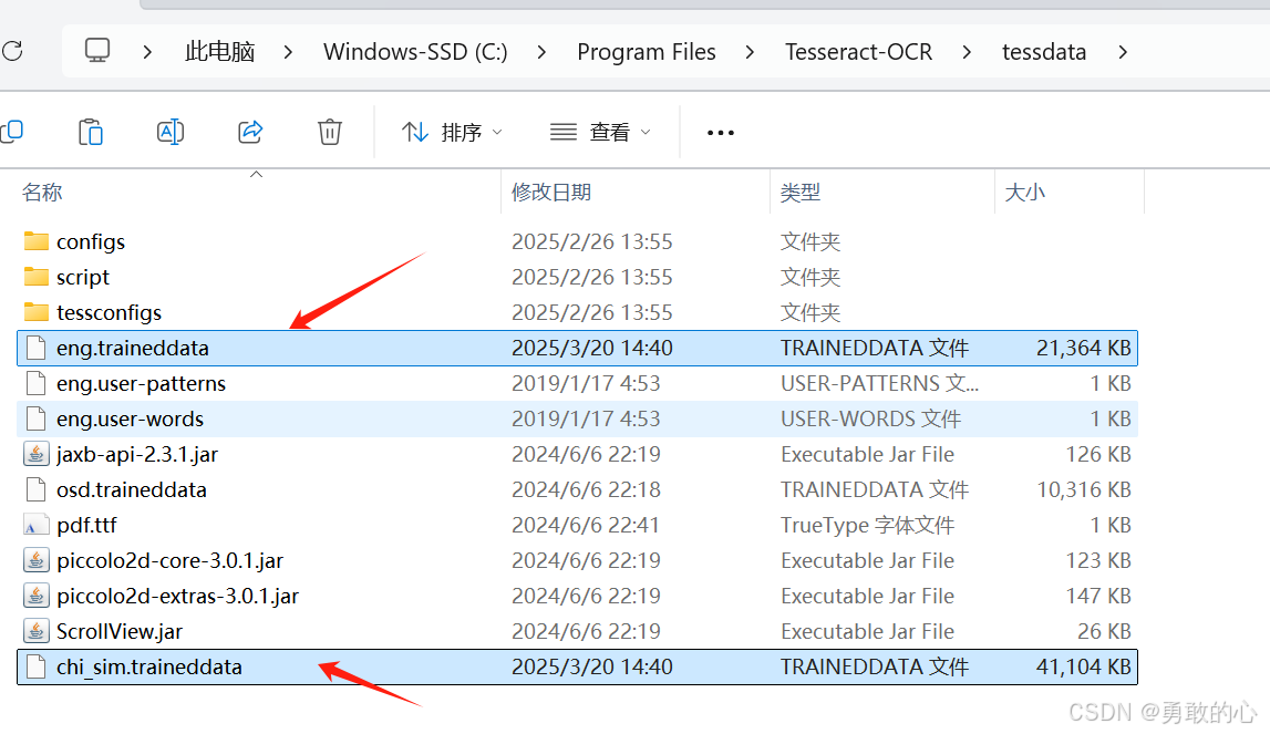 Python实现识别文件夹中图片的信息（ocr）python库函数识别图片信息 Csdn博客