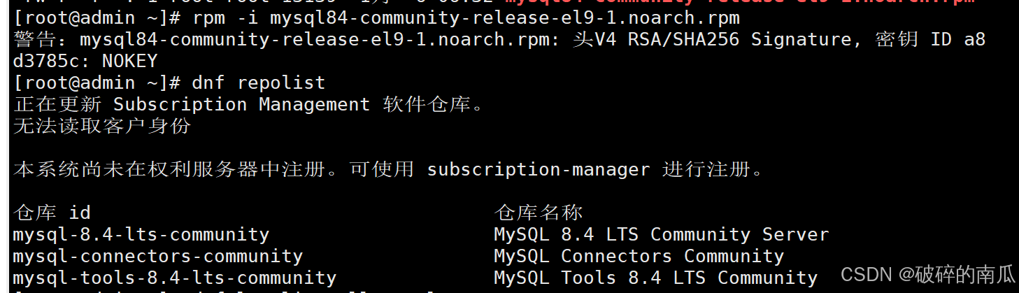 安装mysql数据库_mysql tar安装-CSDN博客