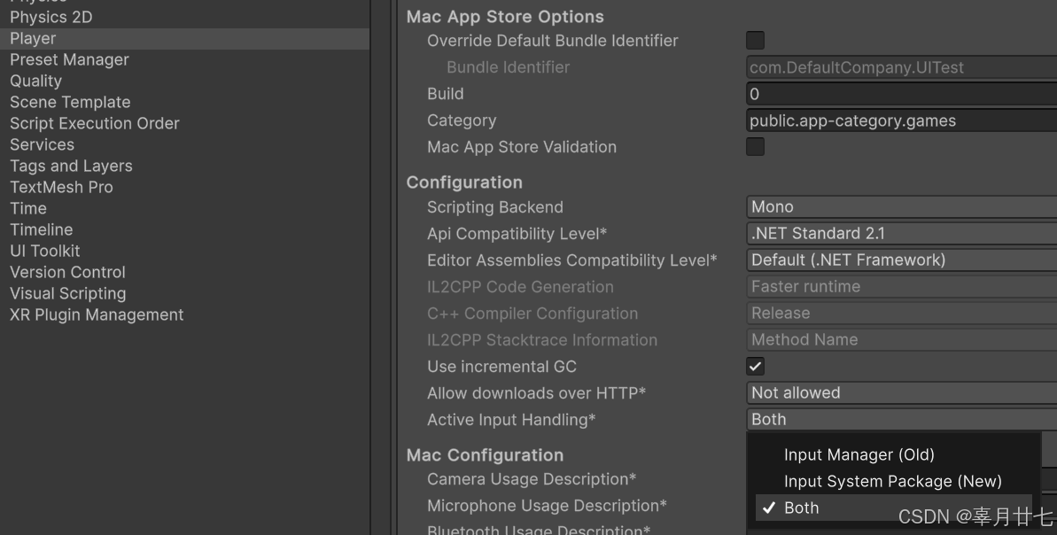 Input System的使用方法（part1.安装配置与输入检测）-CSDN博客