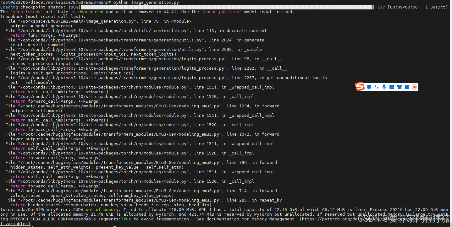智谱AI Emu3环境搭建&推理测试_next-token prediction is all you need-CSDN博客
