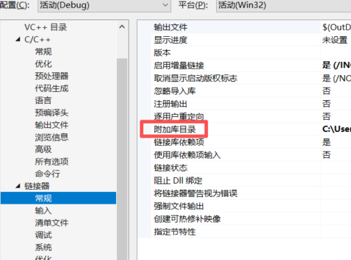 VS调试踩坑记录：VS “error LNK2019: 无法解析的外部符号_visual studio 附加包含目录 lnk2019无法解析的外部符号-CSDN博客