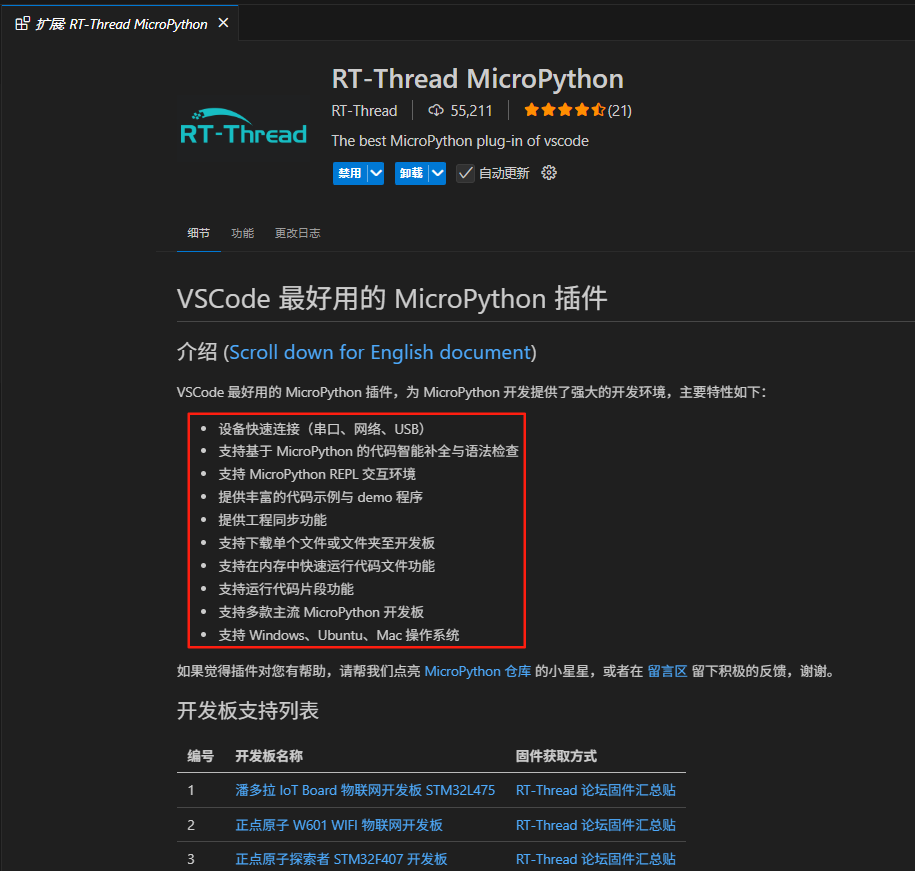 潇洒郎： VSCode + Micropython 代码调试，可查看方法定义-CSDN博客