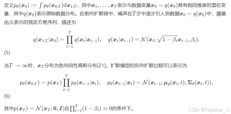 DACER：Diffusion Actor-Critic with Entropy Regulator——扩散演员-评论家与熵调节器-CSDN博客
