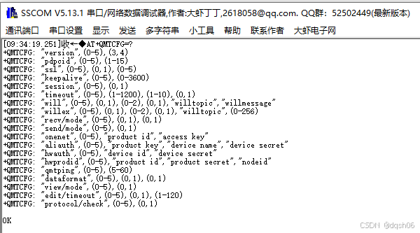 Stm32和stm32cubemx实现uart不定长接收数据 保姆级教程usart 接收不定长数据接收 Csdn博客