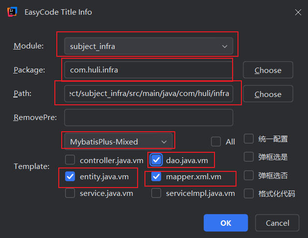IDEA EasyCode插件 模板配置_easycode如何修改entity.java.vm生成的文件名-CSDN博客