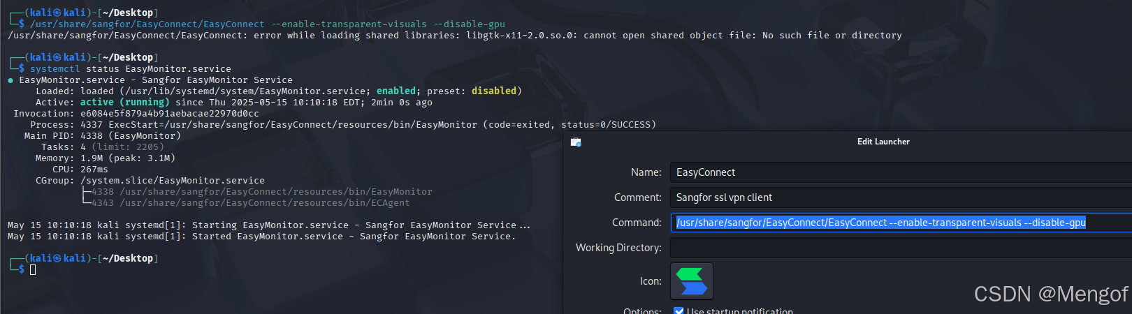 Kali-Linux 安装 EasyConnect_easyconnect linux-CSDN博客