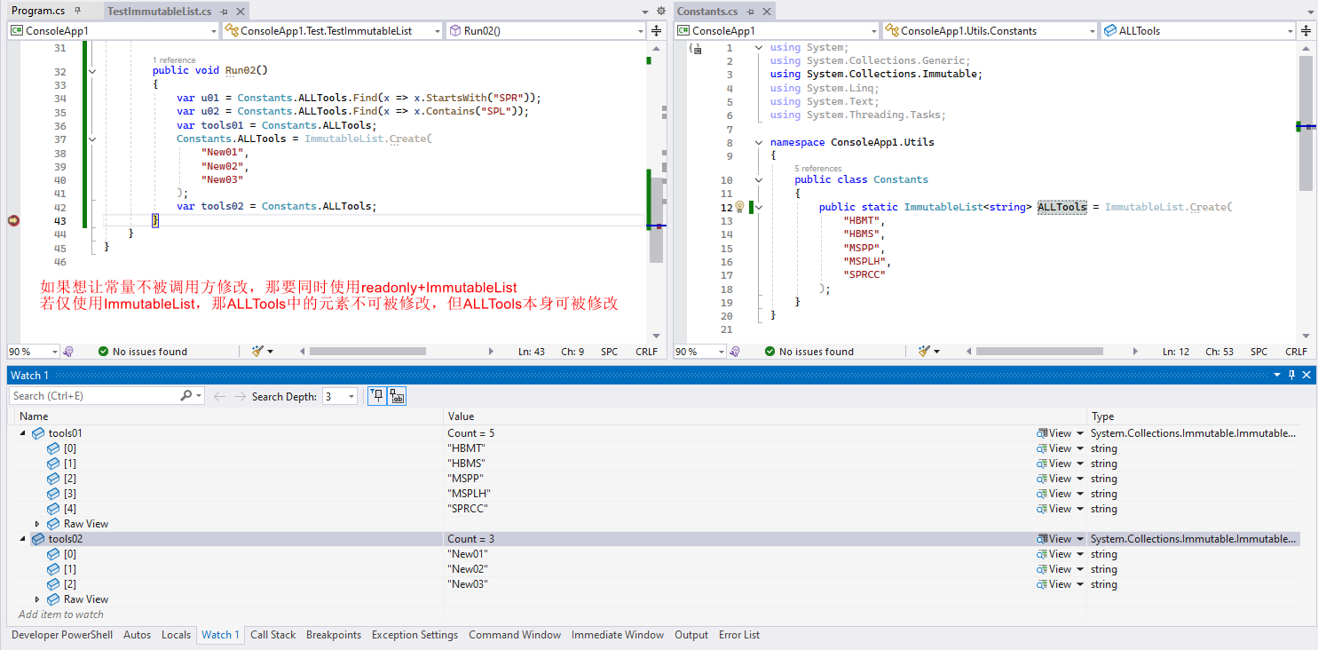 ImmutableList＜T＞ 和 Lazy＜T＞ 的详细用法-CSDN博客
