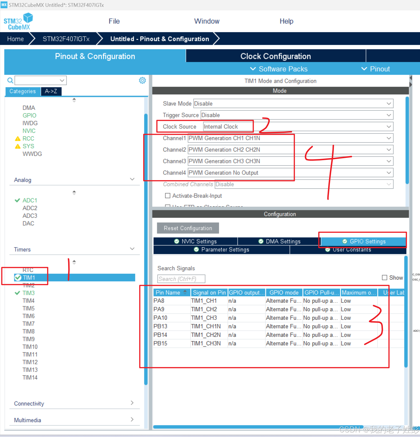 PMSM_简单的FOC-CSDN博客