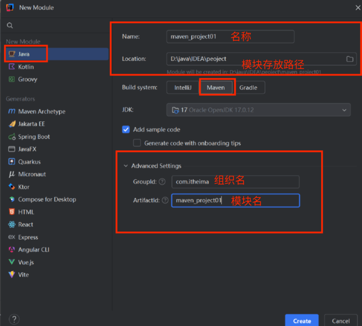 Maven的详细配置安装和maven-idea集成-配置及创建maven项目以及导入maven项目_idea 导入工程java maven配置-CSDN博客