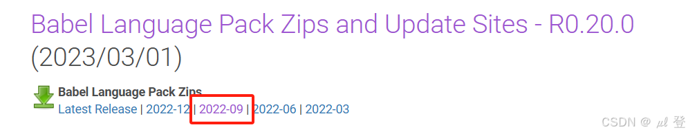 Eclipse IDE for Java Developers - 2024-06-CSDN博客