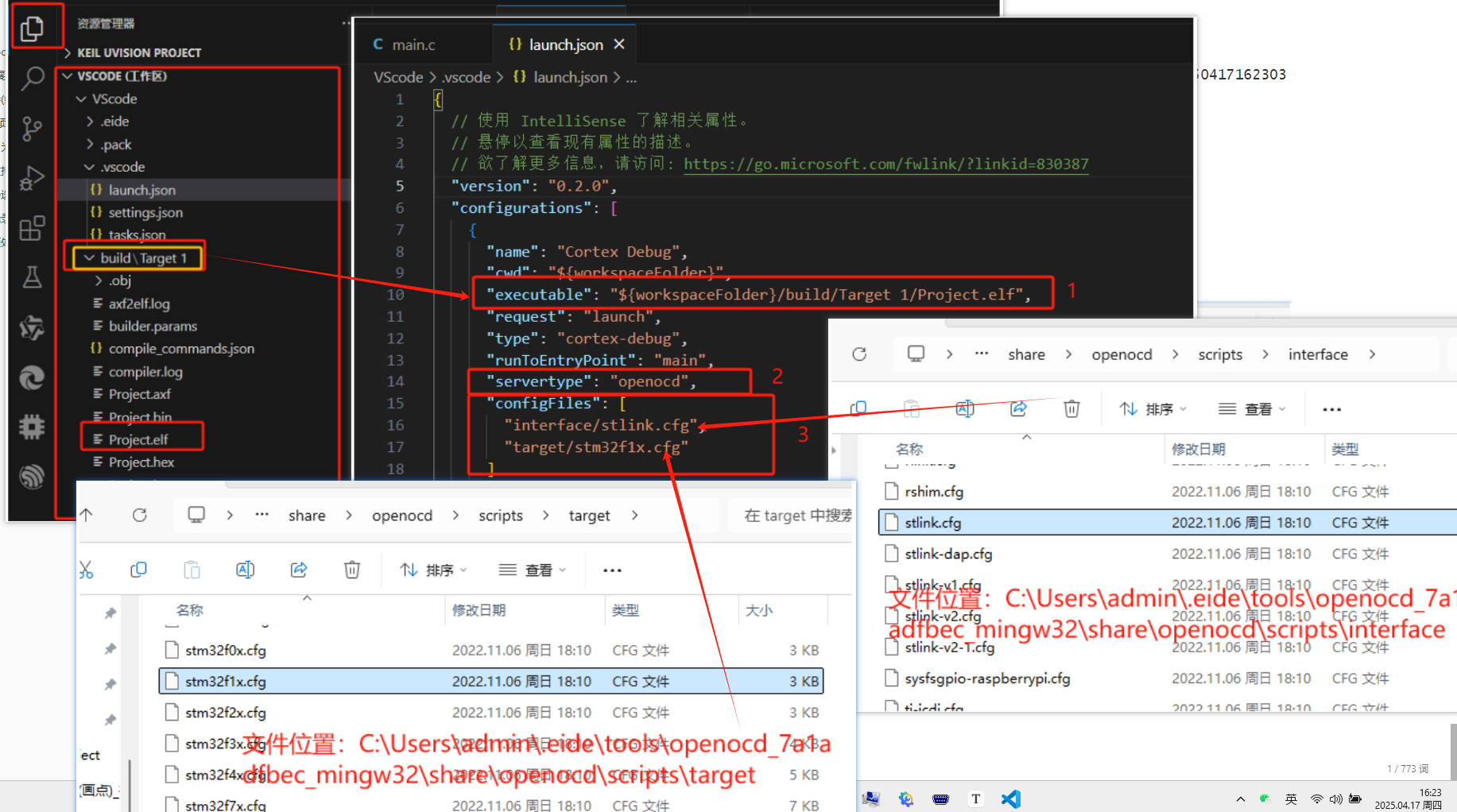 VScode 使用EIDE插件开发STM32环境配置_vscode eide-CSDN博客