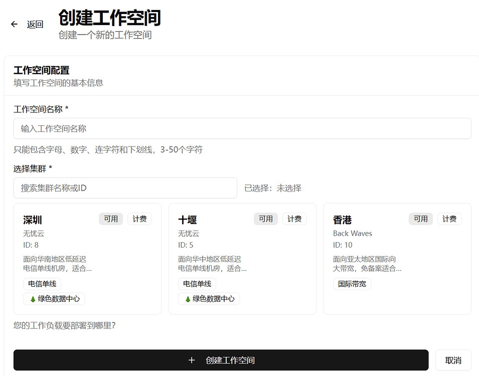 【教程】使用leaflow免费容器部署OrangeTV丝滑看电影-CSDN博客