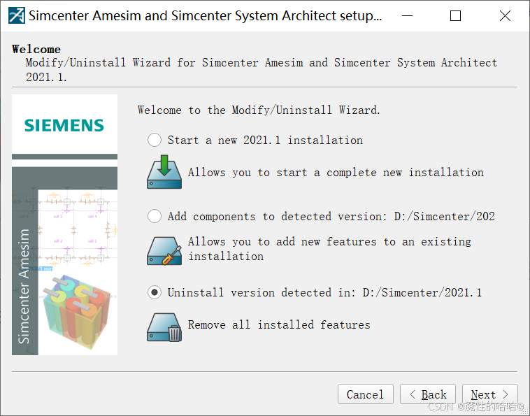 AMESim如何卸载_amesim卸载-CSDN博客