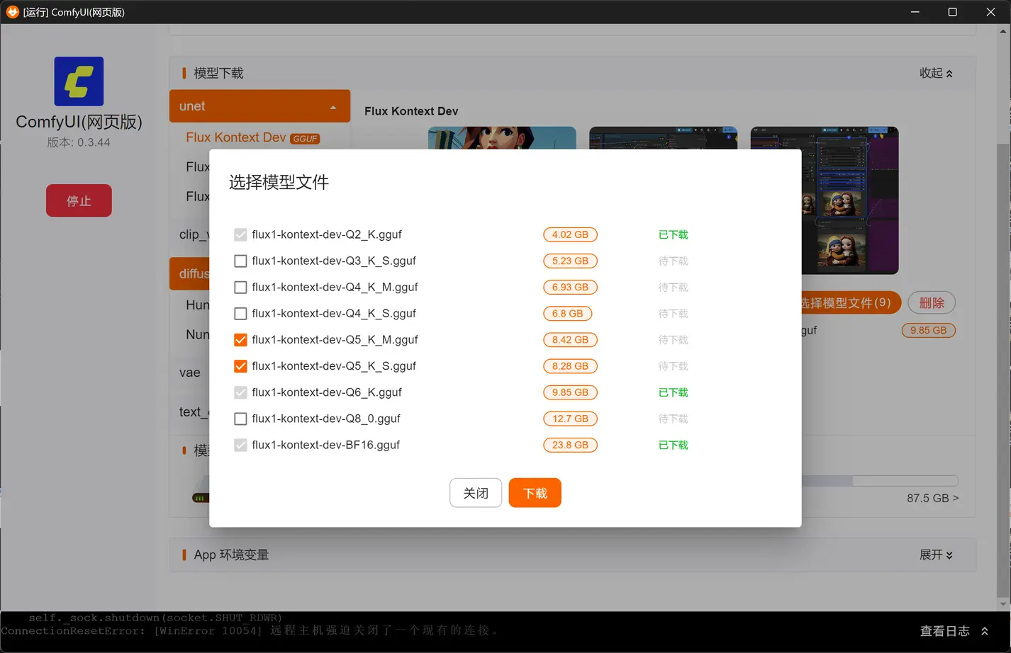 Wan2.2 正式发布！下载 ComfyUI 工作流 – 生成电影级视频-CSDN博客