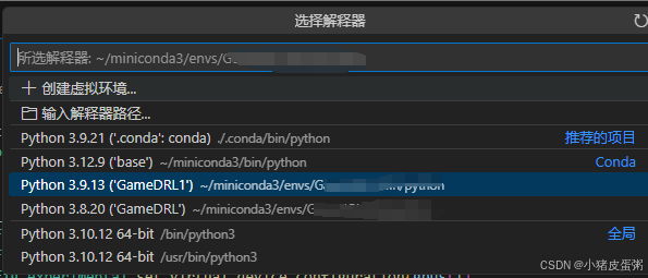 利用 Windows 子系统 Linux（WSL）开发 Python_wsl python-CSDN博客